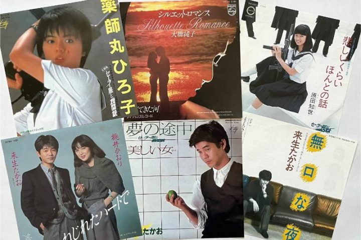 『シルエット・ロマンス』『スローモーション』『セカンド・ラブ』…女性歌手の表現力を覚醒させる来生きょうだいの楽曲